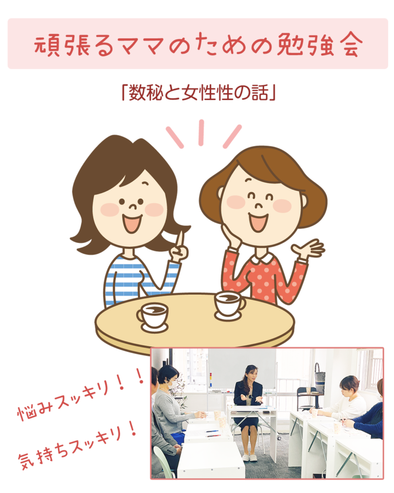 大阪の不登校相談・引きこもり相談ならFUN STEP SCHOOL | 合同会社IPEL（大阪市淀川区）