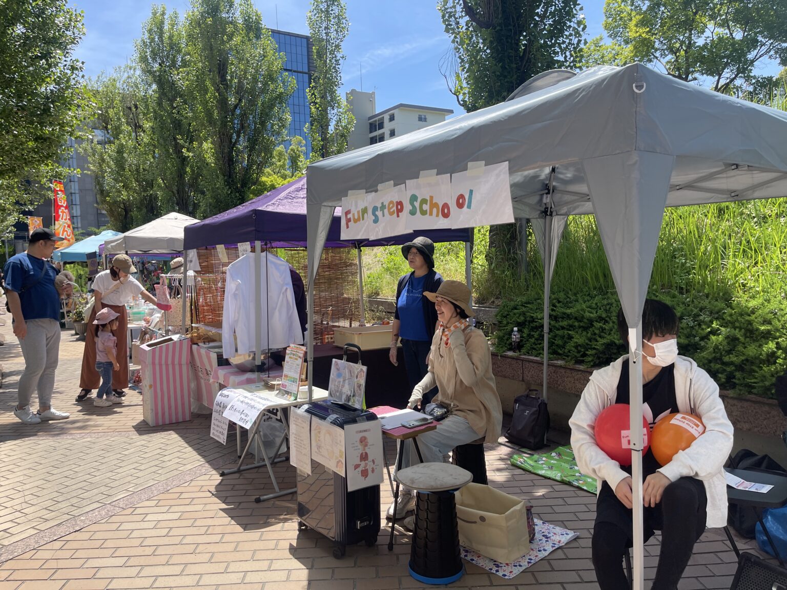 6月29日（日）Well Being ESAKA 出店者募集！ | 大阪の不登校支援・引きこもり支援 | 合同会社アイペル（IPEL）