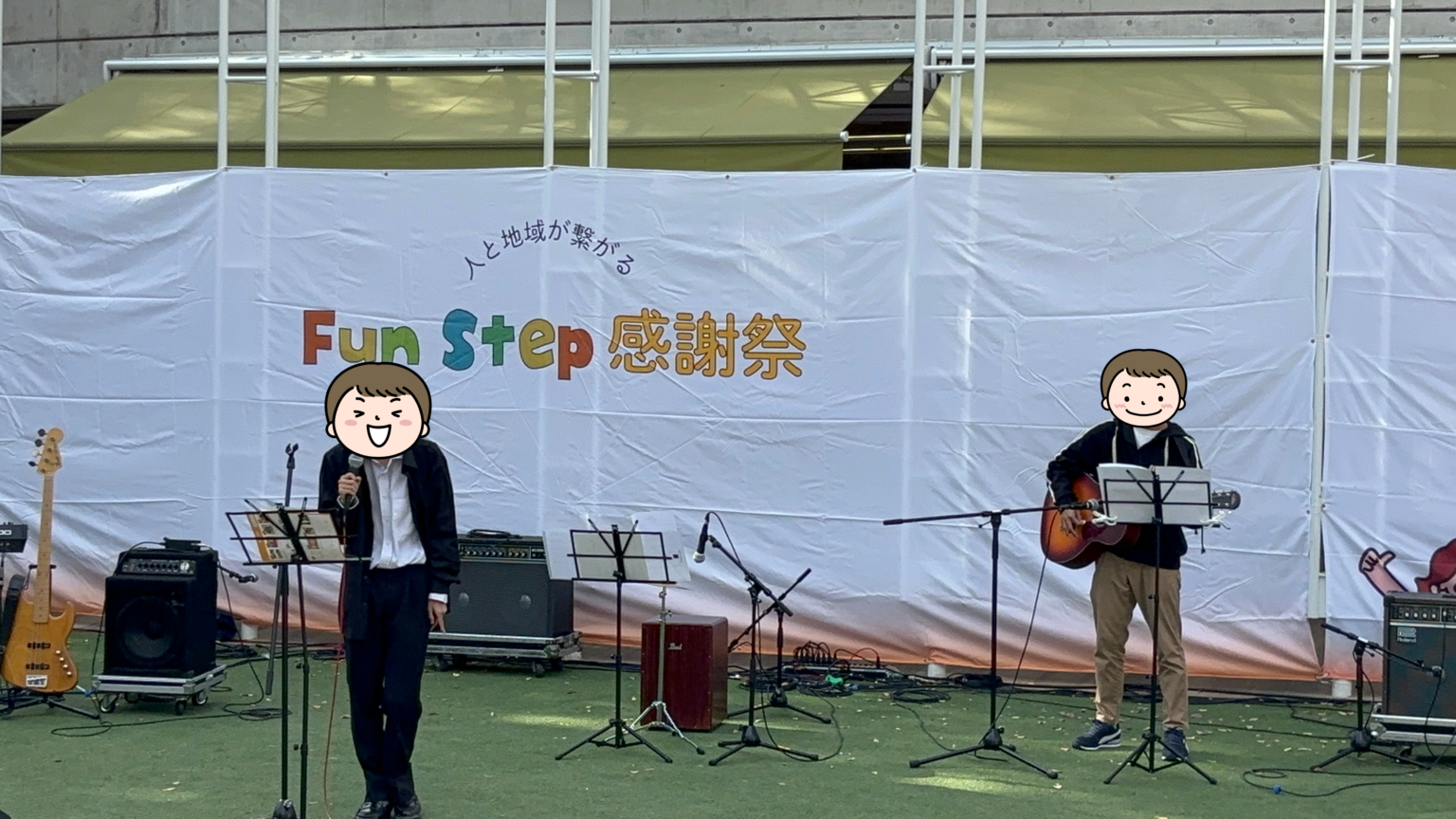 Fun Step感謝祭2024無事開催できました！ | 大阪の不登校支援・引きこもり支援 | 合同会社アイペル（IPEL）