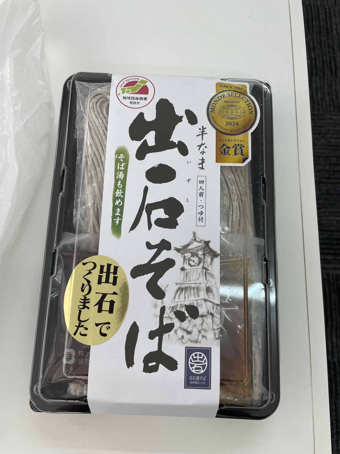 大阪の不登校支援クラス卒業！ | 大阪の不登校支援・引きこもり相談 | 合同会社IPEL（アイペル）