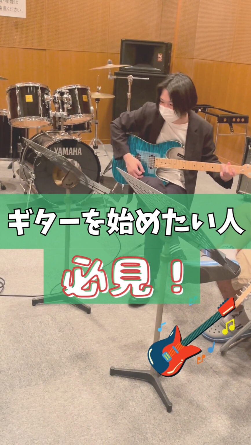 大阪の不登校支援・引きこもり相談のFUN STEP SCHOOL | 合同会社IPEL（大阪市淀川区）